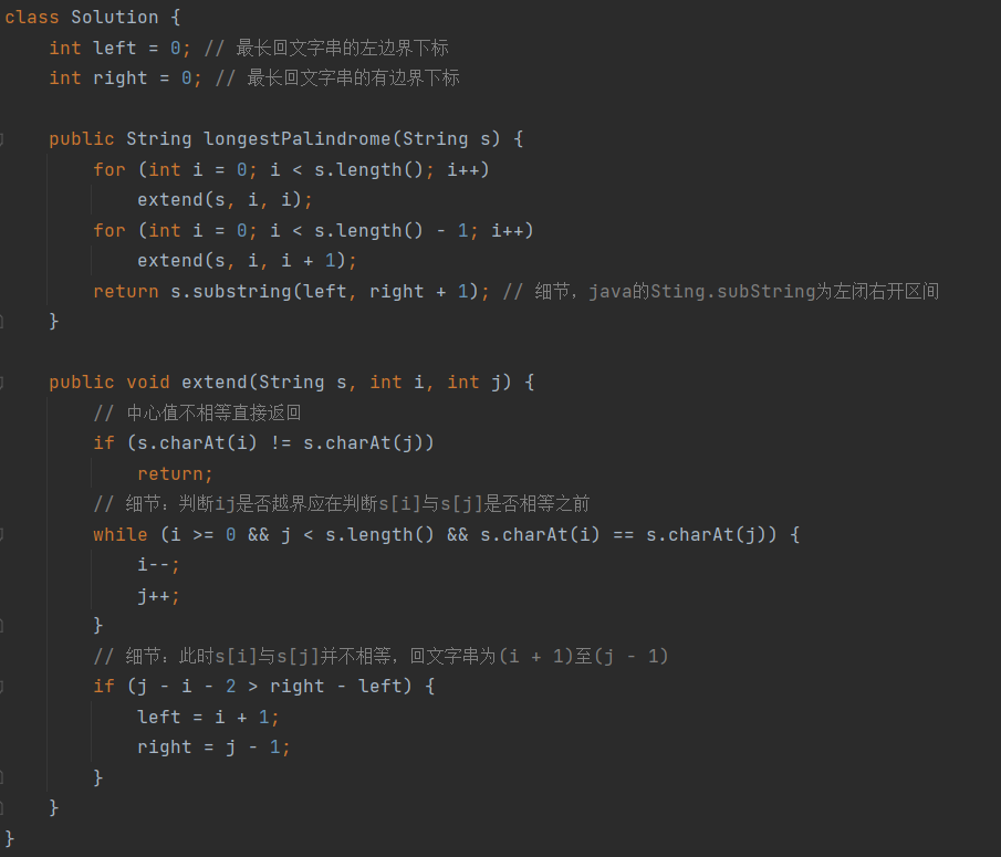 【leetcode】萌新刷题实录 题库5 最长回文字串 泰拉酒馆 
