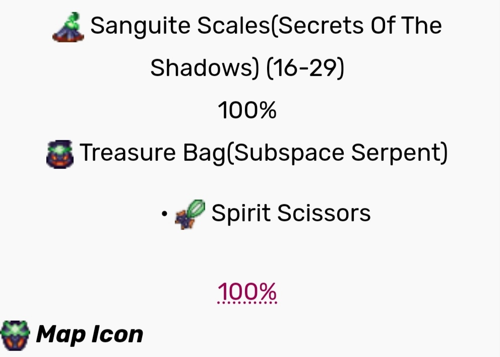 暗影奥秘BOSS简介-亚空间骇蟒（Subspace Serpent） | 泰拉酒馆